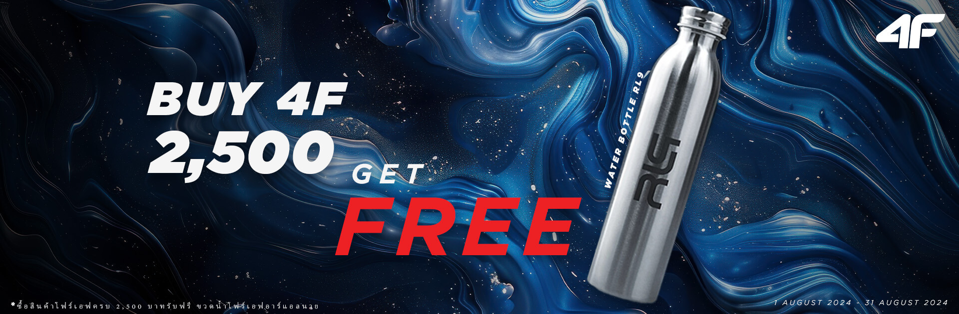 4F Thailand Official Store